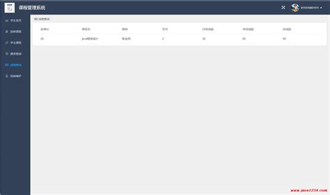 【免费】springbootvue学生选课管理系统高级版【java毕业设计】下载java知识分享网 免费java资源下载