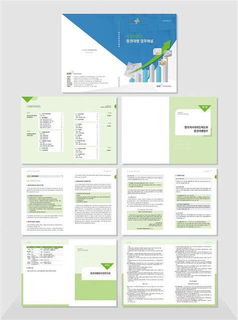A 표지에 있는 핀 판촉물 디자인 연례 보고서 디자인 책자 레이아웃 A 표지에 있는 핀 판촉물 디자인 연례 보고서 디자인 책자 레이아웃