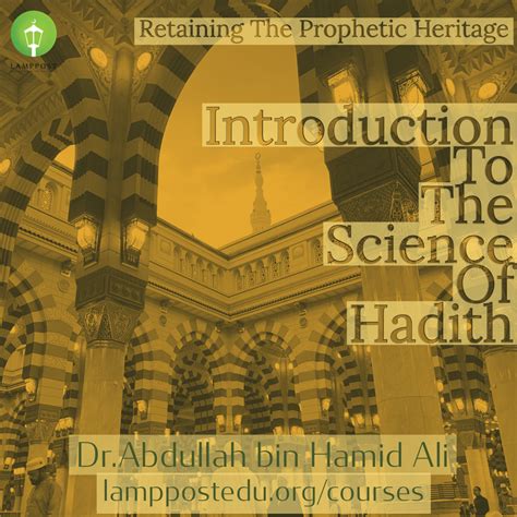 Retaining The Prophetic Heritage Introduction To The Hadith Science Lamppost Education Initiative