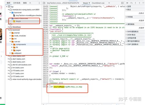 Source Map原理及应用 知乎