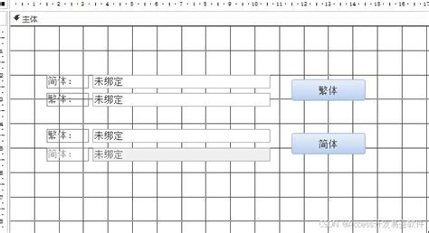 数据库 【vba源码】 简体与繁体转换 Access开发 Segmentfault 思否 数据库 【vba源码】 简体与繁体转换 Access开发 Segmentfault 思否