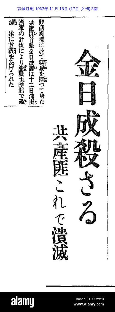 An Unknown Or Unclear Title Related To A Specific Event On November 18