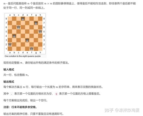 算法基础（九） ：dfs与bfs详细的递归分析 知乎