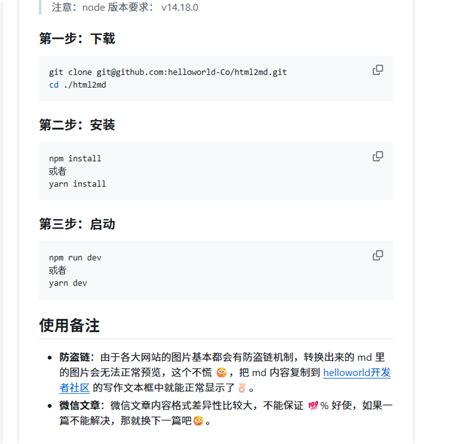 如何用git从github上下载项目 知乎