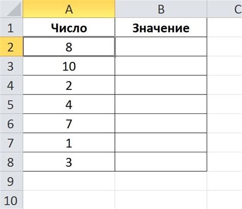 Как Задать Условие в Excel Значение Больше Или Равно то Несколько условий 📝Справочник по Excel