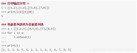 包你学会！python 字典和列表嵌套用法字典内部嵌套列表 Csdn博客