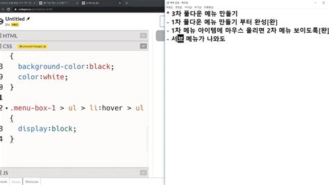 2020 04 24 프론트 문제 3차 풀다운메뉴 구현 Youtube