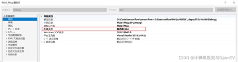 手把手教你实现tensorflow lite动态库编译（适用于windows端模型部署） tensorflow lite pc csdn博客