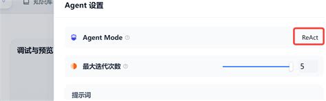 dify 保姆级教程之：零代码打造图像生成专家（上） dify function call csdn博客