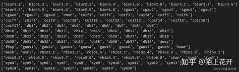 Python轴承故障诊断：连续小波变换cwt轴承故障诊断代码 Csdn博客