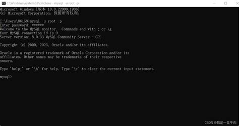 【mysql数据库 第二篇】 启动与停止mysql怎么停止 Csdn博客