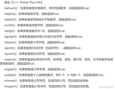 【c ]分支语句和逻辑运算符 csdn博客