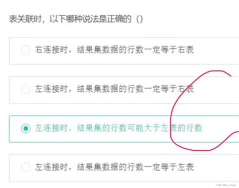 牛客网刷题攻略 csdn博客