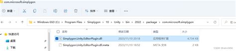 Unitysimplygonusd踩坑记录unity一运行simplyon就崩溃 Csdn博客 Unitysimplygonusd踩坑记录unity一运行simplyon就崩溃 Csdn博客