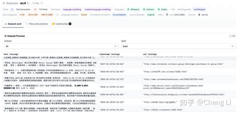 骆驼读论文HuggingFace社区上 个中文数据集的整理 知乎