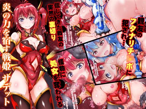 re versibleパンダ [双幻戦姫～浸蝕する魔の快楽～] 特集ページ 下载同人志・同人游戏・同人音声・asmr，就在「dlsite