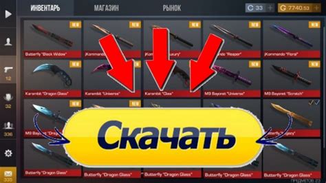 КАК CКАЧАТЬ ПРИВАТНЫЙ СЕРВЕР Standoff 2 БЕСПЛАТНО СТАНДОФФ 2 ВЗЛОМ СКАЧАТЬ Youtube