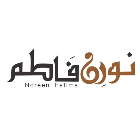 Noreen Fatima Boutique Faisalabad