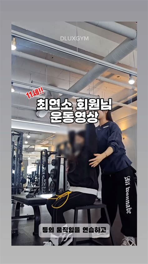 김해pt장유pt율하pt서정휘 창원유일 비키니통합 코리아프로 혜진쌤이 알려드리는 발 각도에 달라지는 운동부위