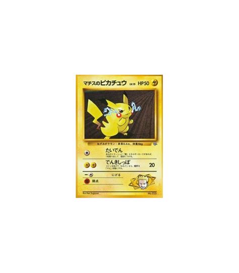 Lt Surges Pikachu [charge Lightning Tail] Kuchiba City Gym Lt