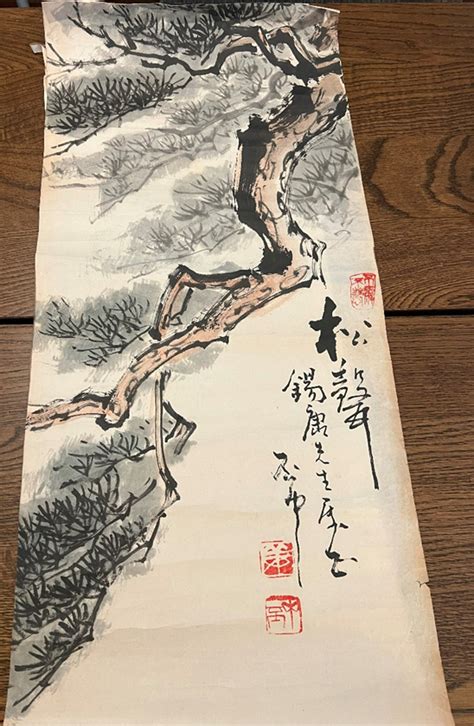 A Personal Memoir Of Ping Yeung Public School — By Dr Miriam Lau