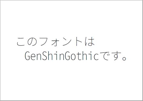 【python】日本語フォントの指定方法｜reportlab基礎