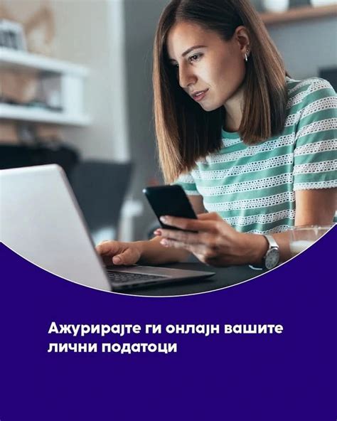 👉 Ажурирајте ги онлајн Вашите лични податоци во НЛБ Банка Преку брз и… Nlb Banka Skopje