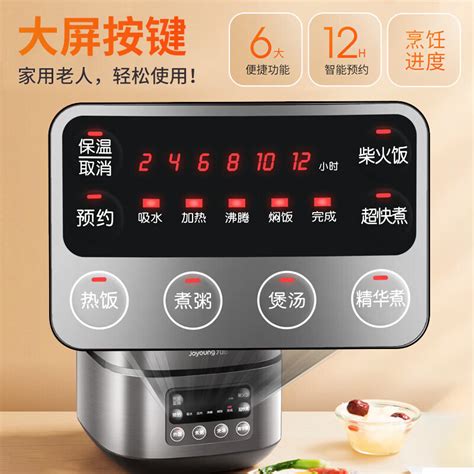 小型电饭煲 人哪种好精选 款电饭煲为小家庭和单身生活增色