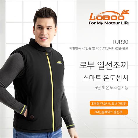로부 오토바이 라이더용 열선조끼