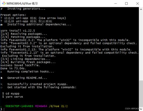 用脚手架创建一个uni App项目脚手架创建uniapp教程 Csdn博客