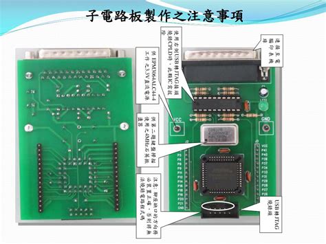 Ppt 新數位電子術科秘笈 使用 Vhdl Verilog Hdl 作者 賈證主、王炳聰 參考資料 全華圖書 數位電子乙級