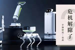 普渡获亿元融资，张涛危机解除了？ 36氪