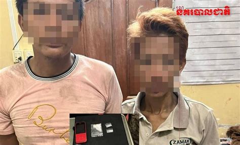 ឃាត់ខ្លួនជនសង្ស័យ២នាក់ពាក់ព័ន្ធនិងថ្នាំញៀន នគរដ្រេហ្គន