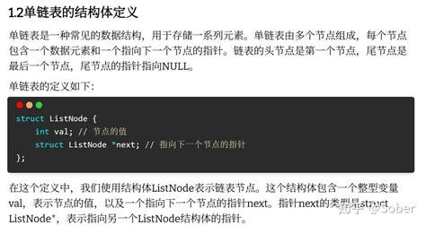 考研数据结构408怎么练习算法大题？ 知乎