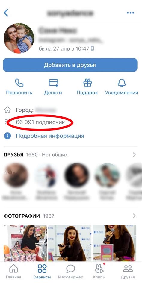 Купить подписчиков ВК дёшево от 12р - Живые подписчики на страницу ️