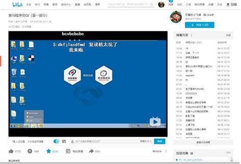 qt基础入门到进阶实战资料大全（纯干货，超详细，随时更新） qt实战 csdn博客