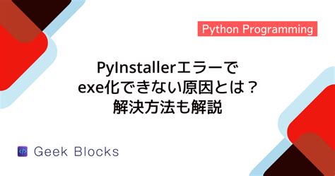 Python Doxygenの使い方 コードのドキュメント化 Python Doxygenの使い方 コードのドキュメント化