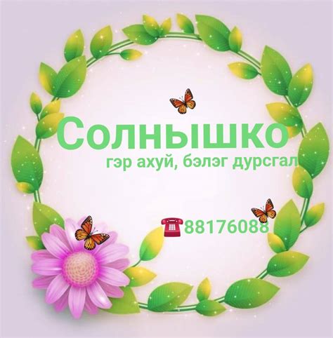 Монгол улсын 2025 оны өсвөрийн Жүдо бөхийн улсын аварга Хэнтий