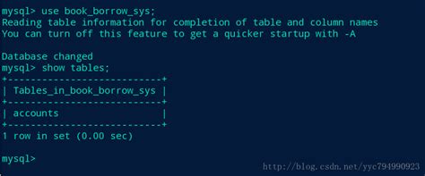 mysql 基本概念（查看数据库及表） msql数据库查看数据库列表 csdn博客
