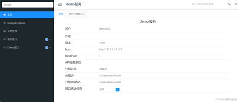 Springboot3 集成knife4jspringboot3集成knife4j Csdn博客