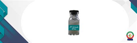 Embolization Pva بهیارصنعت سپاهان