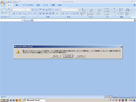 Notesnet 40 Openxmlを使用して、サーバーサイドでexcelファイルを生成（1）