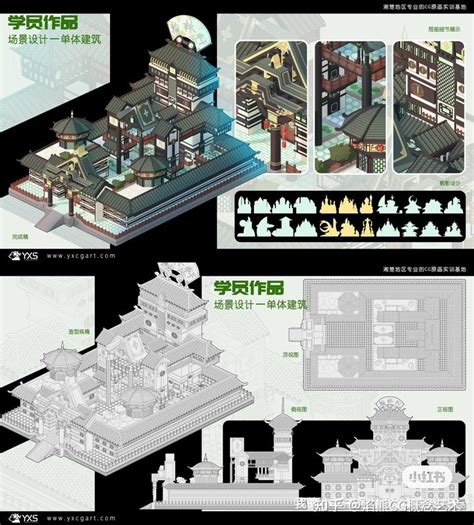 长沙原画插画 焰熊cg 七期学员作品 场景设计 知乎 长沙原画插画 焰熊cg 七期学员作品 场景设计 知乎
