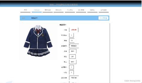 计算机毕业设计php快转二手品牌包在线交易系统（源码 程序 vue lw 部署） csdn博客