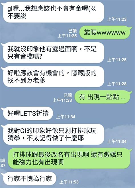 ω on Twitter 朋友每次都對我很嚴苛 想想果然會出現吧 三選一的問題而已 拜託不要選舉篇才出現 選舉篇可以再出一次嗚嗚嗚 https t co