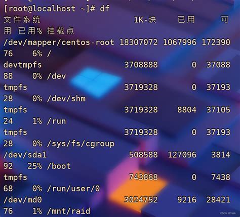 linux磁盘管理（软raid的企业案例 3、第5个分区设定为spare disk 容量和其他四个一样大 csdn博客