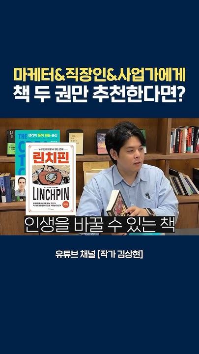 나만의 특별함을 키우고 싶을 때 Youtube