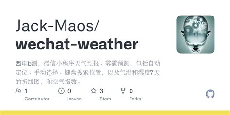 GitHub Jack Maos wechat weather 西电b测微信小程序天气预报雾霾预测包括自动定位手动选择键盘搜索位置以及气温和湿度 天的折线图和空气指数
