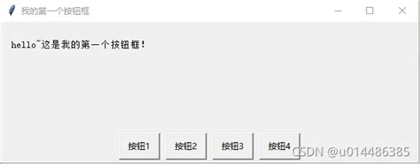 使用easygui创建交互式python程序 csdn博客