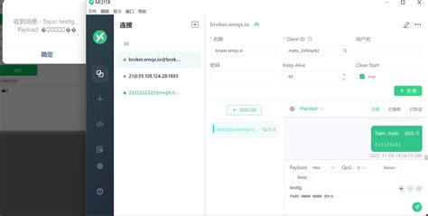 使用mqttx发送16进制数据时，用你们的git里示例的微信小程序连接mqtt接收到的数据是乱码？ emqx emq 问答社区